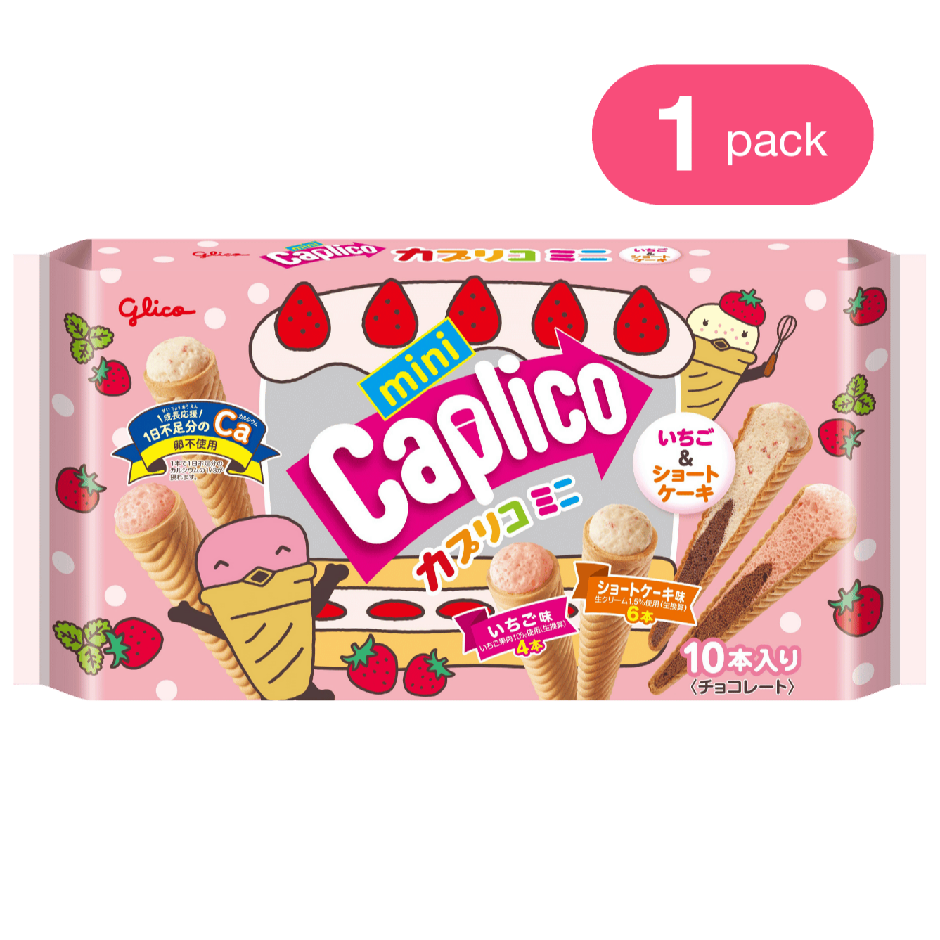 Glico USA Online Store - Pocky, Pretz, Pejoy, Caplico, Friend Bakery