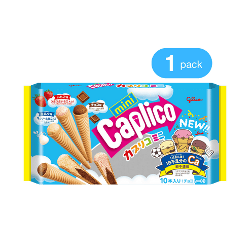 Caplico Mini Big Bag | Glico Store USA – Glico USA Online Store