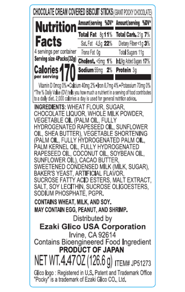 Giant Pocky Chocolate – Glico USA Online Store