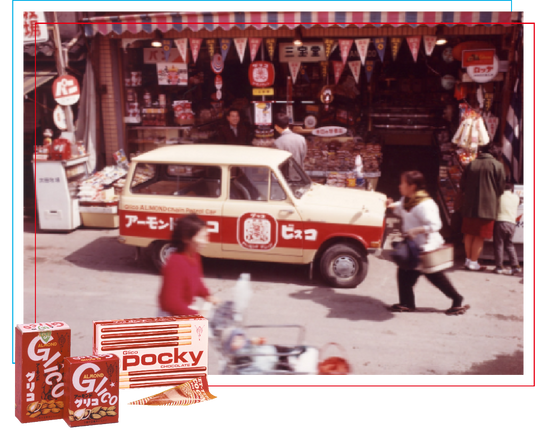Our Story | The Journey of Glico USA and Iconic Snacks like Pocky ...